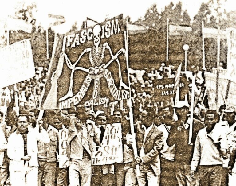 History Of Ethiopia - About Ethiopia